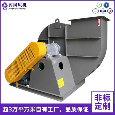 厂家直销4-724.5C式离心通风机不锈钢工业防爆离心风机