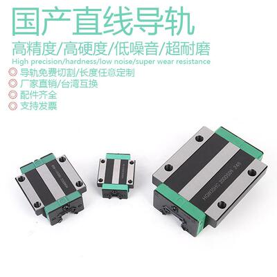 国产直线导轨滑块HGR35法兰滑块HGW30CAHGW35CA方轨线性滑轨