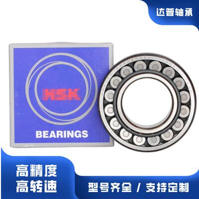 22332CCJA化工与通用机械轴承