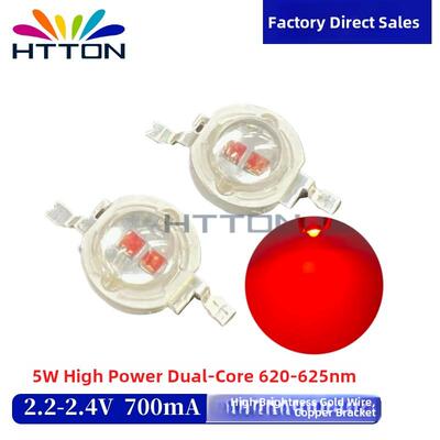5W大功率红色LED 红光620-625nm 双芯42mil 高亮红灯 金线铜支架