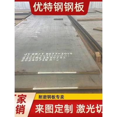 40CR板 42CrMo合金钢板45号钢板来图定制激光切割一公斤起售