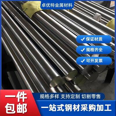 18CrNiMo7-6 17CrNiMo6 17Cr2Ni2Mo 1.6587 锻件 调质 光板 圆钢