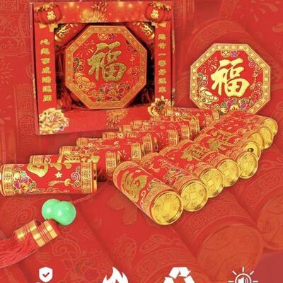 装饰彷真电子鞭炮婚庆带超响电子炮插电结婚春节家用爆竹乔迁炮仗