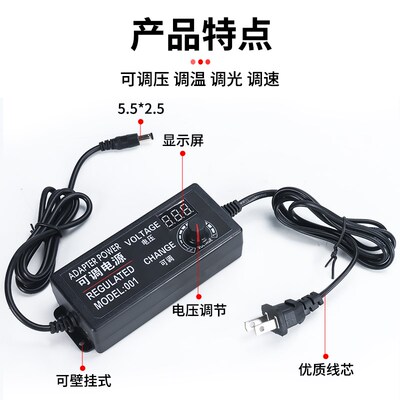 电磁铁电源适配器交流电220V转直流输出5V6V12V24V1A2A3A电压可调