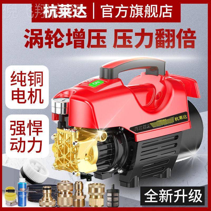 高压清洗机全动洗车机小型自全枪套家QNA2用20V洗车水刷车泵其他