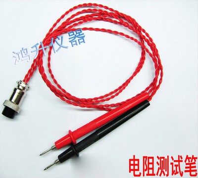 低电阻测试笔 针型测试探头代用同惠TH26004A/TH2512A/TH2513A质