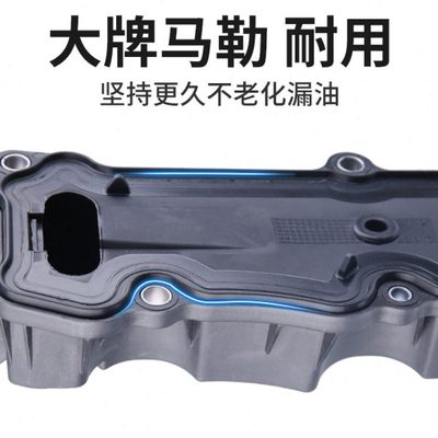 马勒适配标致307 508 3008雪铁龙世嘉308爱丽舍206 408气门室盖垫