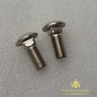 头303012G百只价方颈半圆mm不锈钢车B*螺丝- 0小螺栓马不锈钢4128
