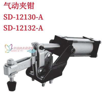 气动式快速夹钳SD-12130-A SD-12132-A快速夹具肘夹CH夹头HS紧器