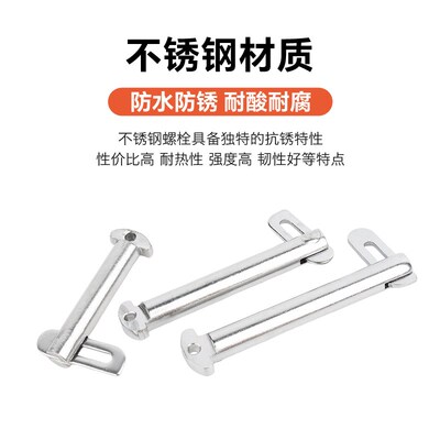 304不锈钢肘节栓舌销GB3473-83带舌插销船用b型销M8M10M12M14-M20