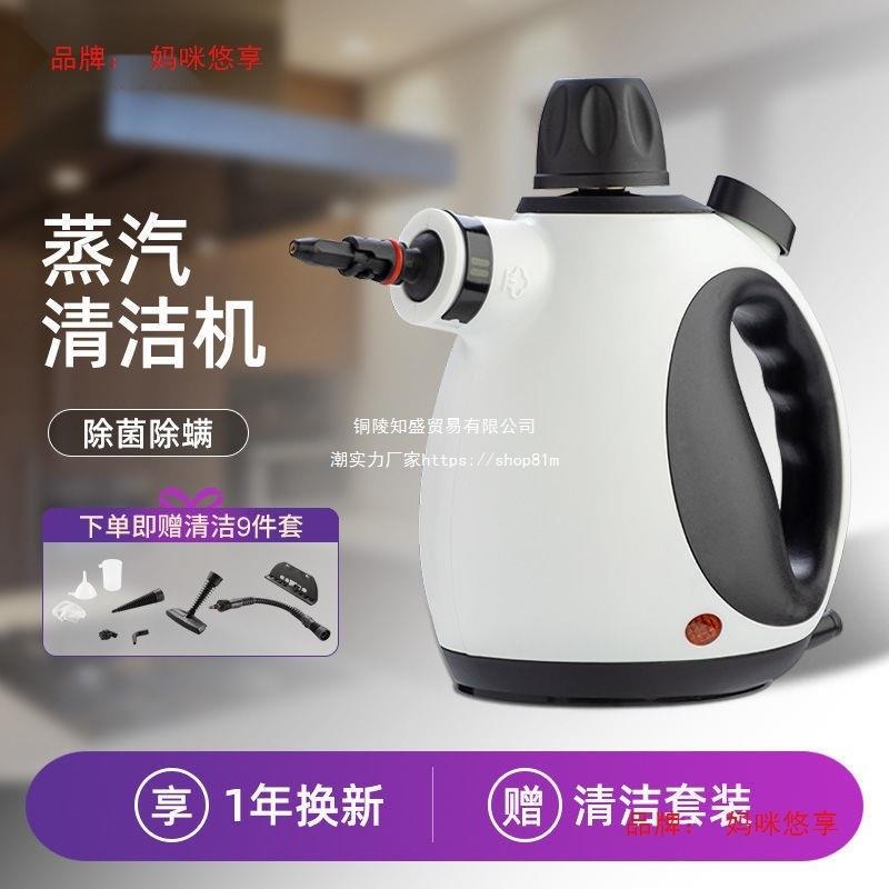 油烟机清洗机多功能去油污厨房高温小型高压蒸汽清洁机家用其他
