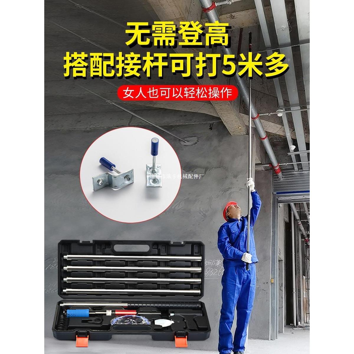 吊顶一体射钉枪水泥炮钉枪钉木工打钢钉安装固定工具其他详询客服
