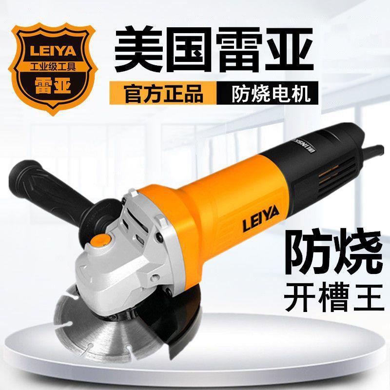 雷亚角磨机 AS1008切割机多功能磨光机手磨机打磨机 电动工具其它