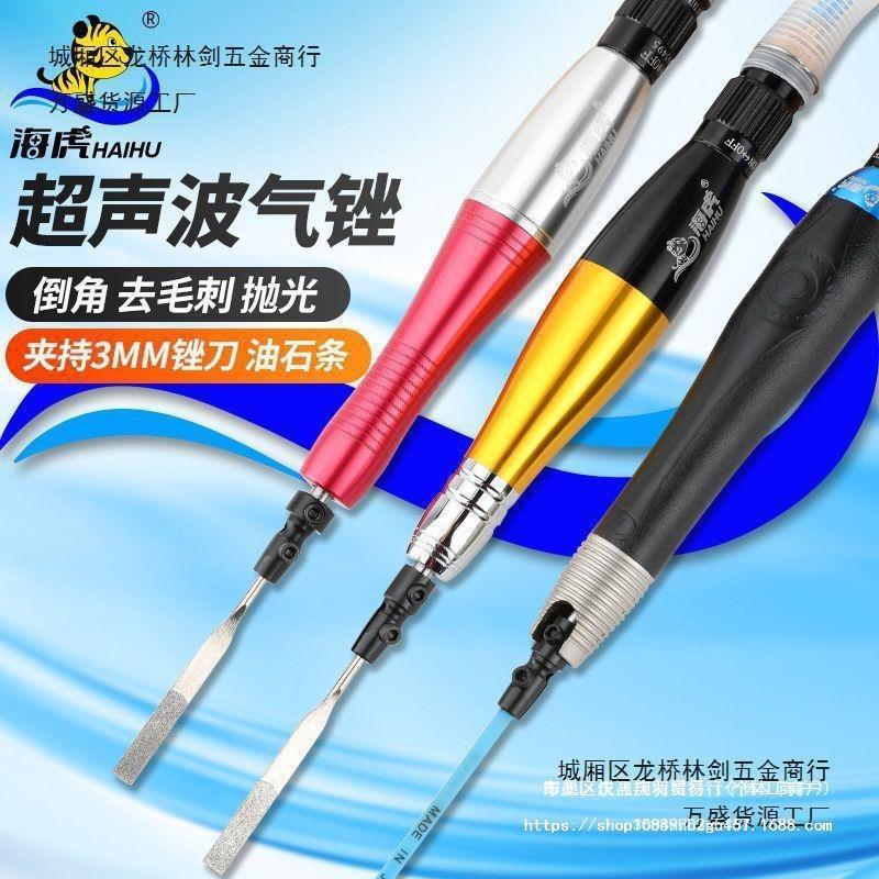 台湾气动风动超声波气锉打磨机省模工具抛光机研磨往复修边锉其他