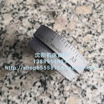 铣床配件北京机床X52K X53K 立铣头升降刻度盘 刻度圈 外径65 0-4