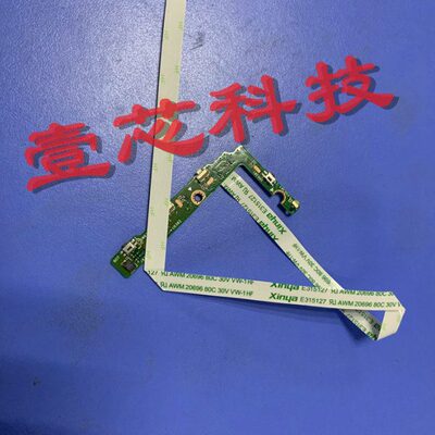 小板I1404 华硕T3023-97AASUS SCH000N5 45YW 6 130带线原装0 B15