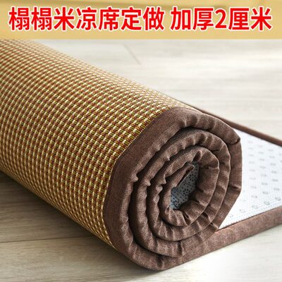 地毯日式凉席地板垫儿童榻榻米垫藤席毯夏季卧室床边客厅炕席加厚
