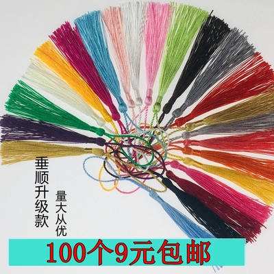 中国结配件流苏穗子ndiy手工材料发簪小吊穗古风挂饰书签穗子包邮