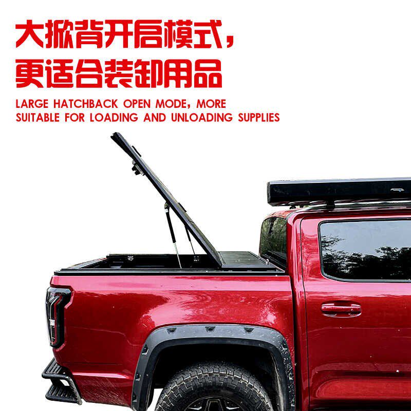 全铝合金多功能皮卡后箱平盖改装手动尾箱盖无损安装大掀背