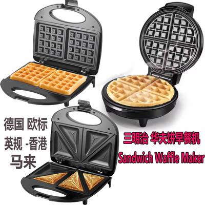Sandwich Waffle Cake Maker Panino Toaster 华夫饼三明治早餐机