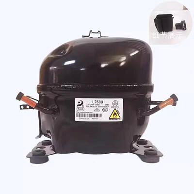 R290冰箱冷柜制冷剂压缩机