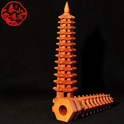 镂空桃木文昌塔摆件九层十三层木雕木塔带底座金榜题名塔桌面摆件