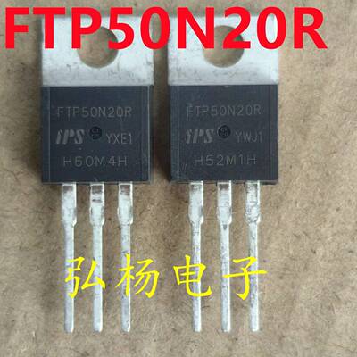 FTP50N20R CS50N20 全新MOS场效电晶体 50A 200V 实物拍摄