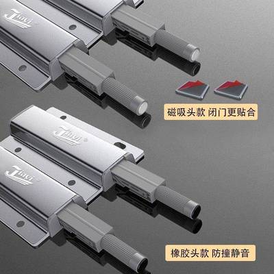 免打孔衣橱柜门隐形按压式自动开关弹门自弹力闭合回弹反弹器