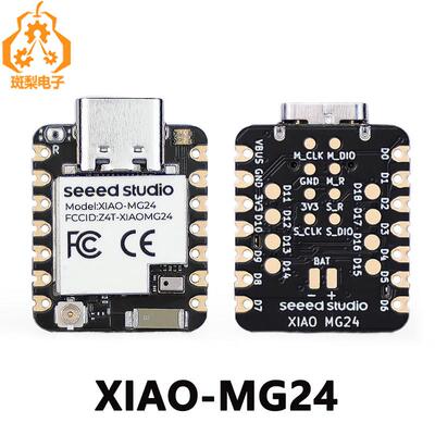 XIAO MG24/MG24-Sense 智能家居/遥控器手势识别设备