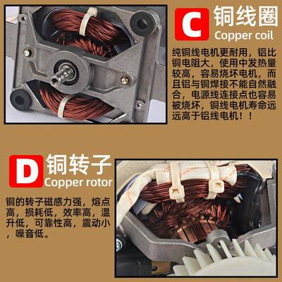 万卓Q10S破壁料理机配件Q8/q9豆浆机9850电机搅拌机转子马达碳刷