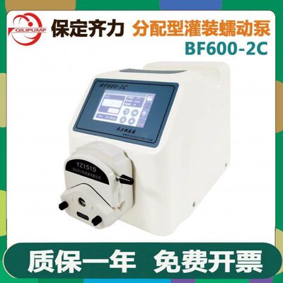 灌触控60装分智能2装BF安蠕动泵-自动蠕动泵0配灌蠕动泵C保定齐力