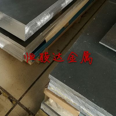 供应2a16硬铝材方扁铝排铝块铝管2a16贴膜铝零切2a16T6品质保证