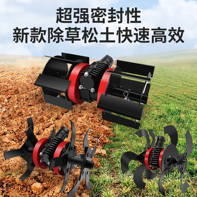 山岛松除草头割草机松土头背负式锄草机松土机锄地机除草机开沟轮