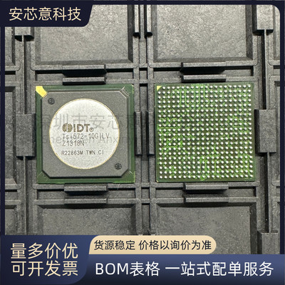 TSI572-10GILV BGA-399 开关 IC - 各种 串行 RapidIO® 交换机