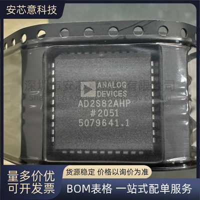 AD2S82AHP PLCC-44 集成电路（IC）数据采集 ADC/DAC - 特殊用途