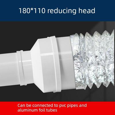 大小头180变110变径圈水管配件油烟机铝箔软管转换接头PVC排水管