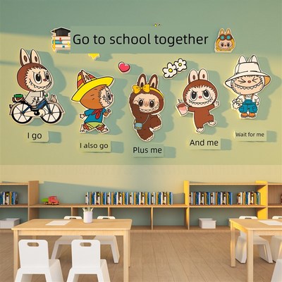 纳布纳布欢迎小朋友墙幼儿园环境创作成品关怀班形象学校教室装修