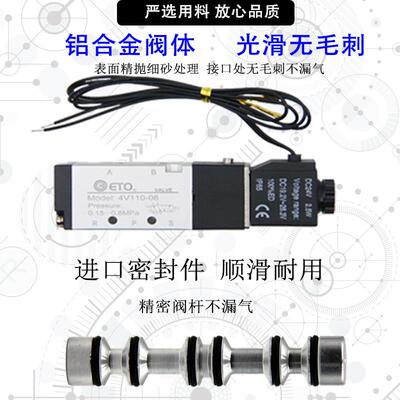 气动电磁阀二位五通4V110/210/310/410-M5/06/08/10/15换向阀DCAC