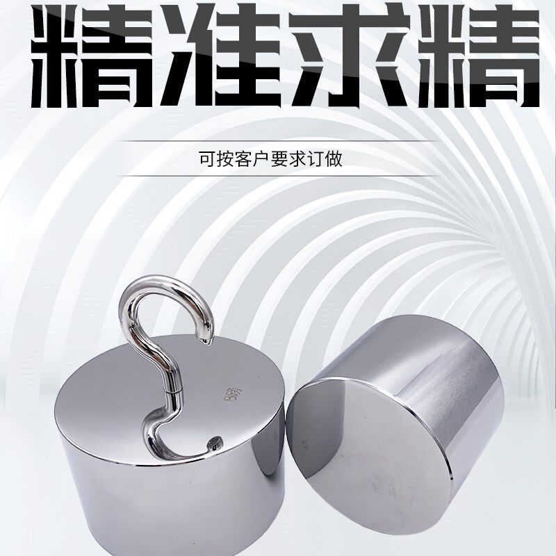 研衡定制特质砝码N砝码牛力值单钩砝码N
