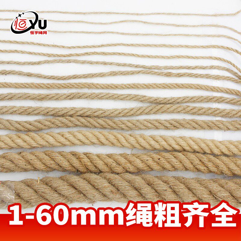 di手工编织细麻线装饰品猫抓板拔河绳子复古风背景墙粗麻绳