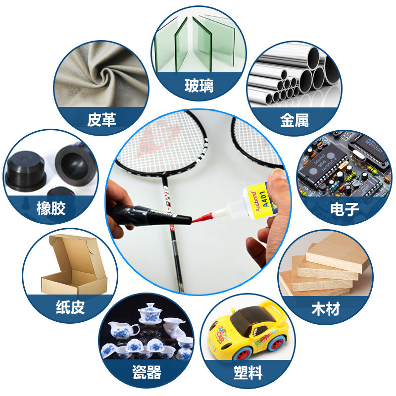 奥斯邦快干胶水           瞬间胶强力瞬干胶粘接剂金属皮革塑料