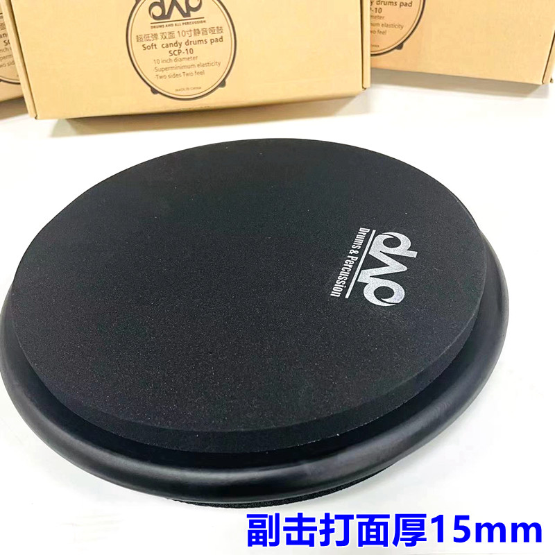 D nd 软糖哑鼓 大厂代工 超软 静音 面哑鼓垫