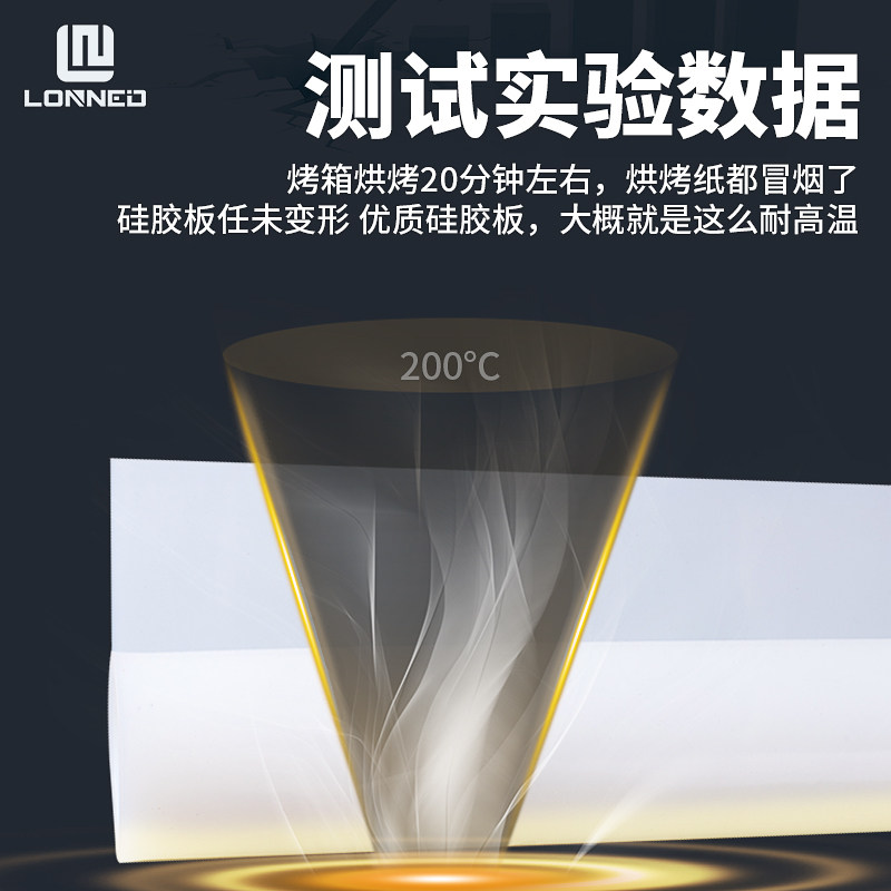 硅胶板耐温胶皮减密封软垫硅胶垫片加工硅橡胶厚弹