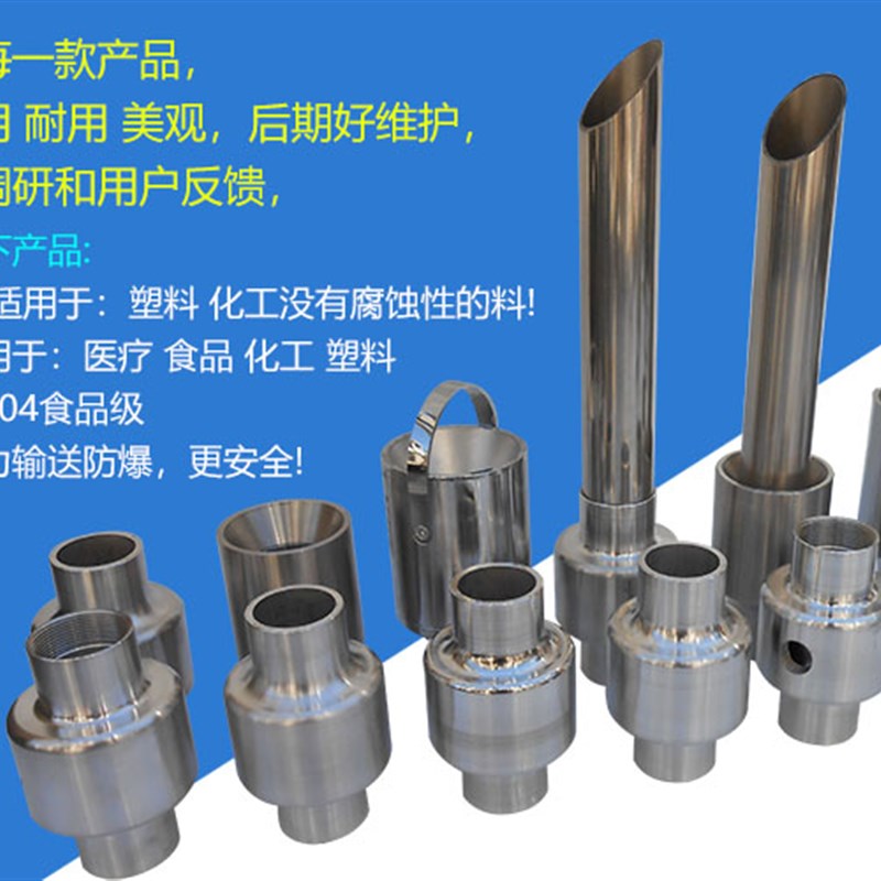 气动上料机 颗粒输送器真空吸料机空气放大器粉体输送注塑上料器