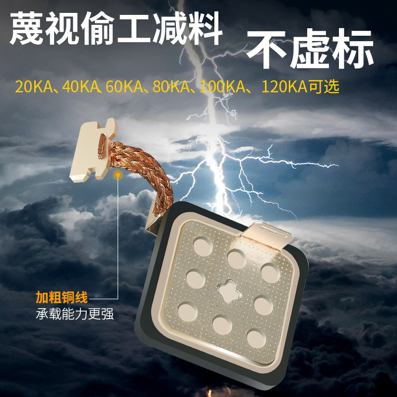 恩爵 超品浪涌保护器级防雷  电涌保护器