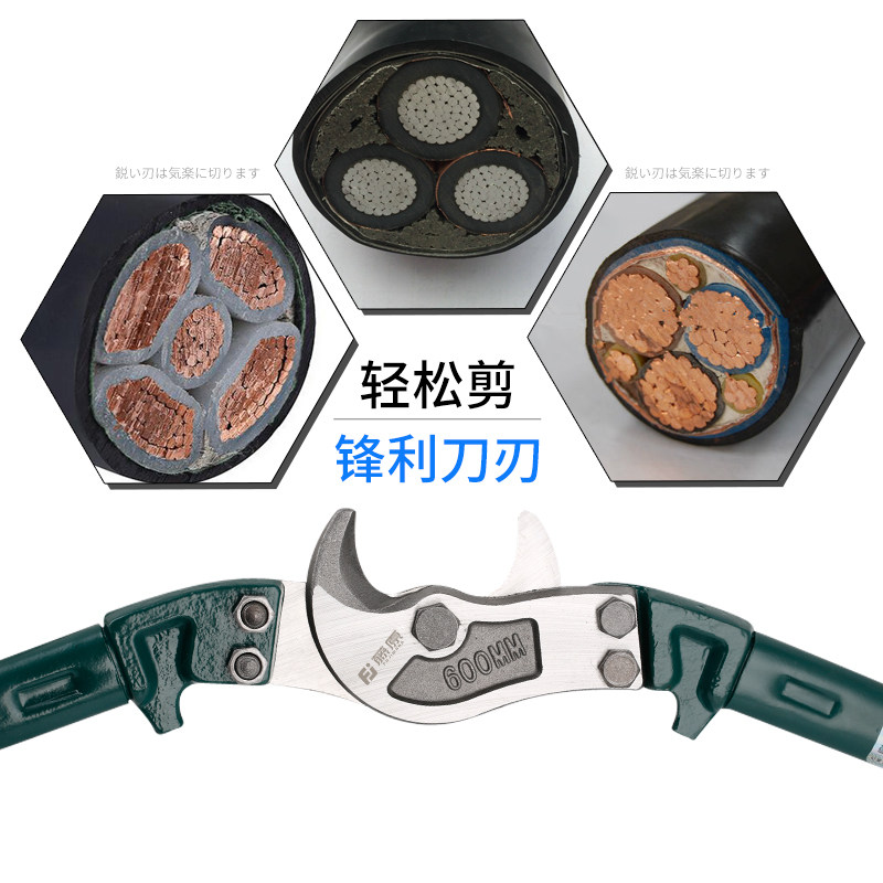 藤原鹰嘴断线钳大力剪铁丝电缆破坏钳子钢丝钳钢筋钳压线钳