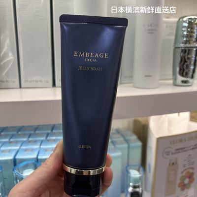 日本直邮Albion奥尔滨雅思Embeage泡沫洁面啫喱120G深层清洁