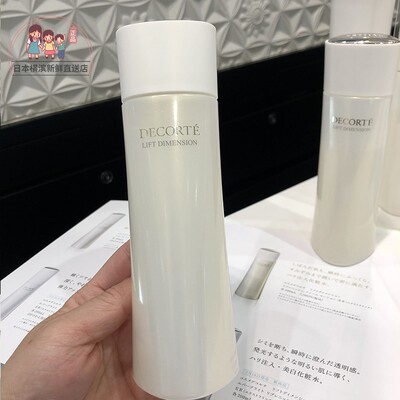 日本代购直邮 黛珂新LIFT DIMENSION系列保湿化妆水清爽滋润200ml