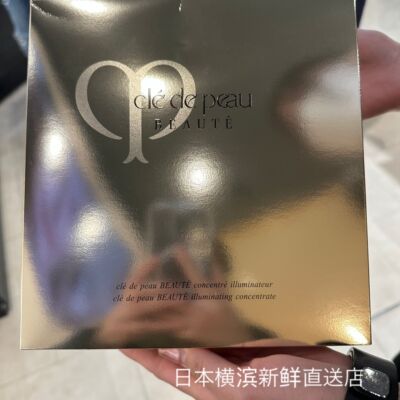 肌肤之钥日本保湿6片美肌面膜