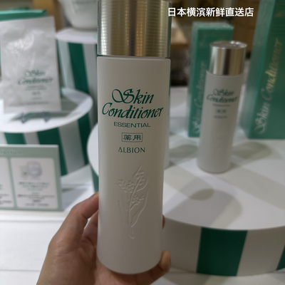 日本直邮奥尔滨健康水330ml